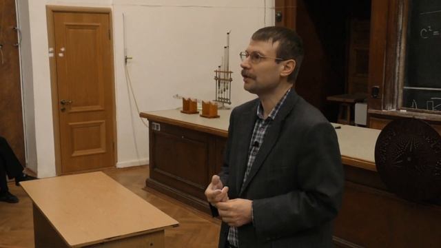 Механика. Лекции - Якута Алексей Александрович
