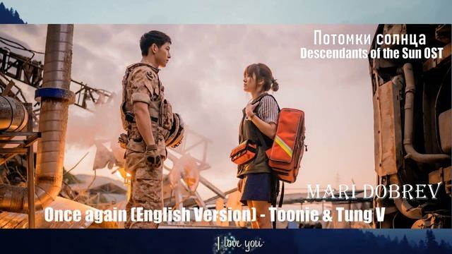 Once again (English Version) - Toonie & Tung V [ Lyric]