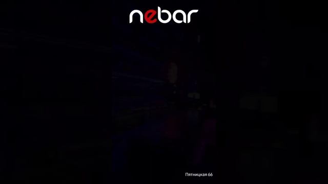 Nebar Moscow | Good Garik