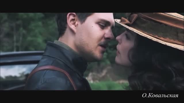 Любовь и разлука / М.Бикович и К.Лукьянчикова в сериале "Крылья империи"