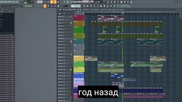 Как звучал проект год назад и сейчас