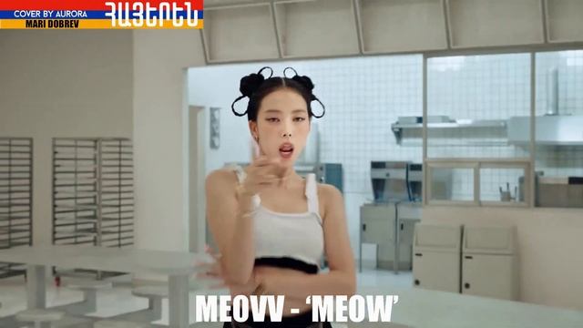 -   ՀԱՅԵՐԵՆ    ( )