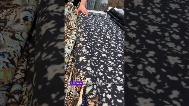 Тренды в принтах тканей в этом сезоне