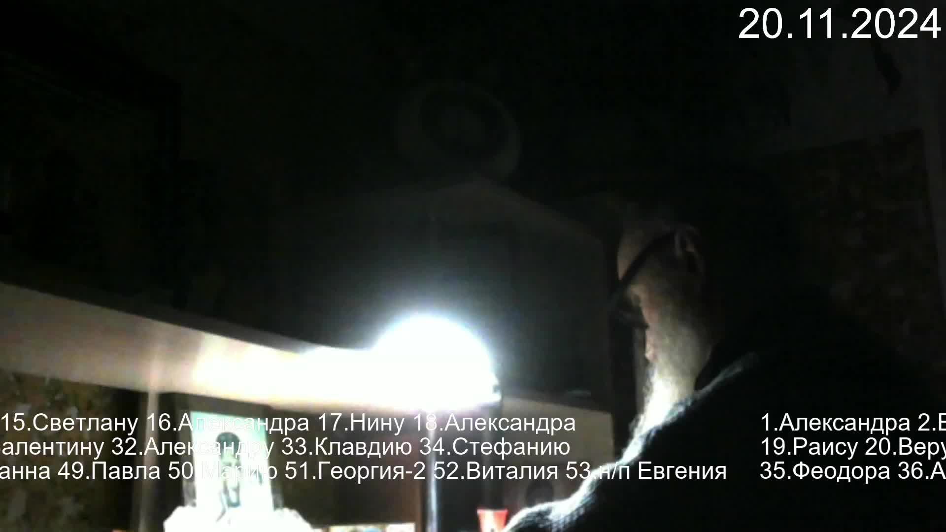 Псалтирь по усопшим