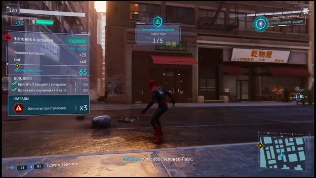 Прохождение игры Marvel's Spider-Man #3 Обычный день человека-паука (без комментариев)