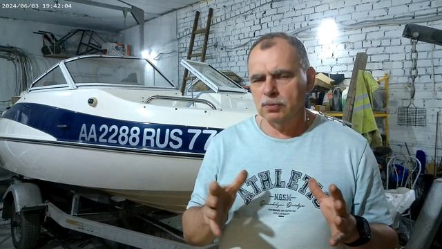 Замена и выбор ложемента на катерный прицеп