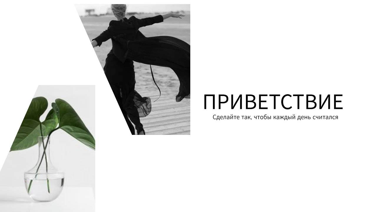 Личный бренд эксперта - это выход за рамки