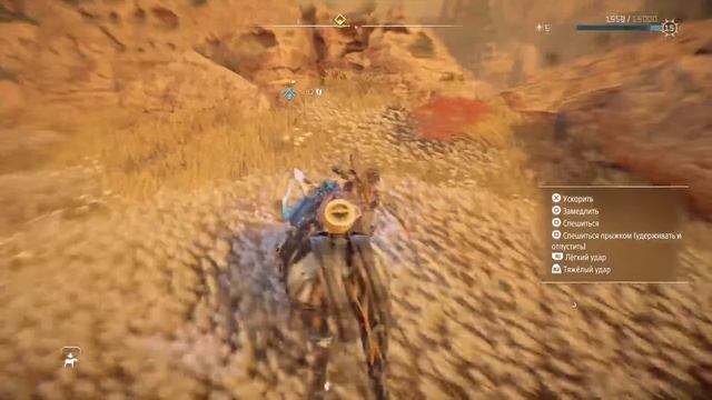 Прохождение игры Horizon Запретный Запад #20 Вышел большой бум (без комментариев)