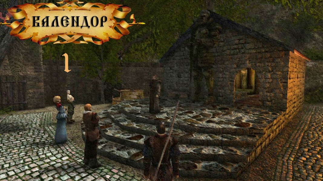 Готика II Валендор - Приказ короля