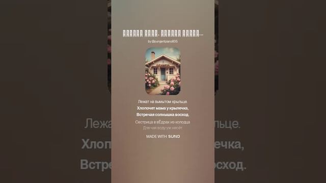 Сквозь зной, сквозь грозы и снега,  (5) Лебедева А.С.