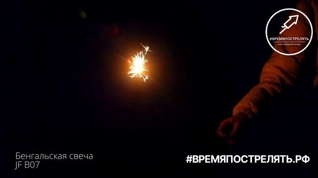 Бенгальская свеча JF B07