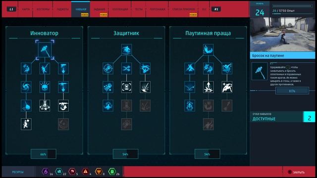 Прохождение игры Marvel's Spider-Man #13 Мы всё сможем "Вместе"(без комментариев)