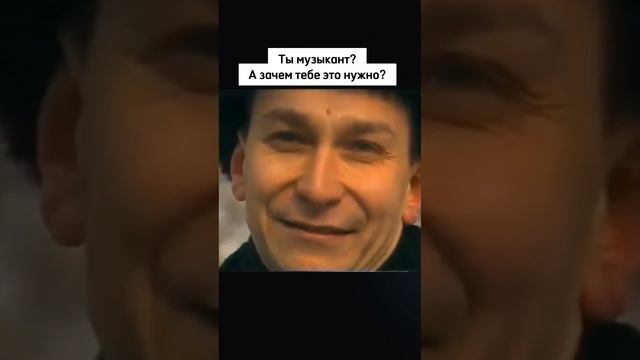Ты музыкант? А зачем тебе это нужно?) #битмейкер #композитор #музыкант #рэпер