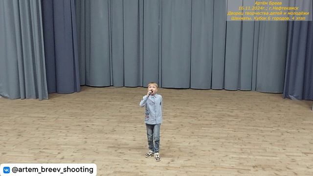 Риналь Рахимов - Шахматы (Нефтекамск; 16.11.2024г.)