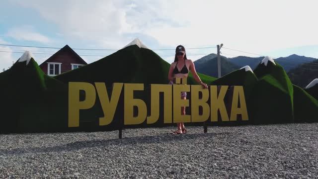 006_Дневник экспедиции "Алтайские хроники" Серия 6 "День 5"