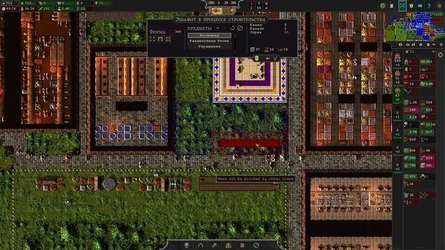 ИНСТРУМЕНТЫ! - #11 SONGS OF SYX ПРОХОЖДЕНИЕ