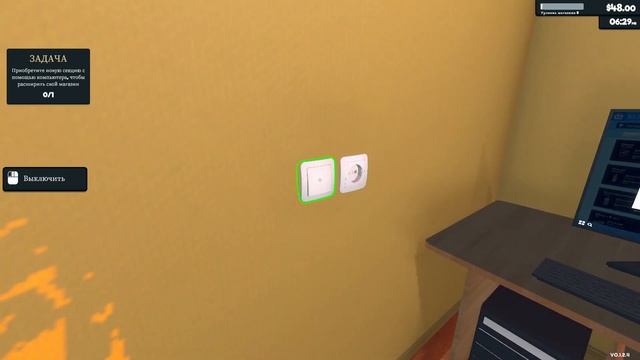 Supermarket Simulator - теперь в магазине яйца, сыр и молоко