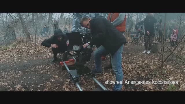 шоурил Косолапова Александра