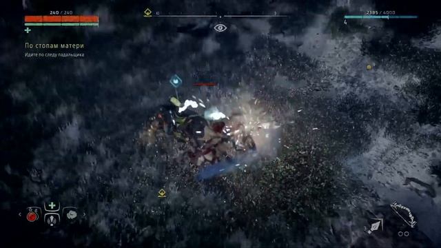 Прохождение игры Horizon Zero Dawn #2 Мы семья навсегда (без комментариев)