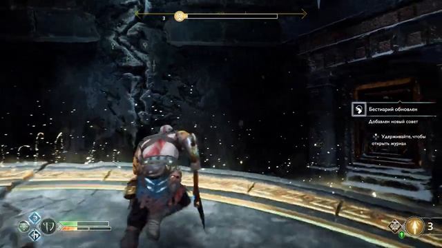 Прохождение игры God of War #15 Король троллей (без комментариев)