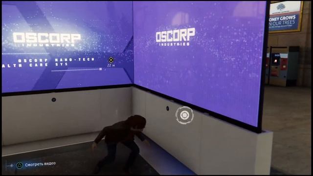 Прохождение игры Marvel's Spider-Man #20 От них одни проблемы (без комментариев)