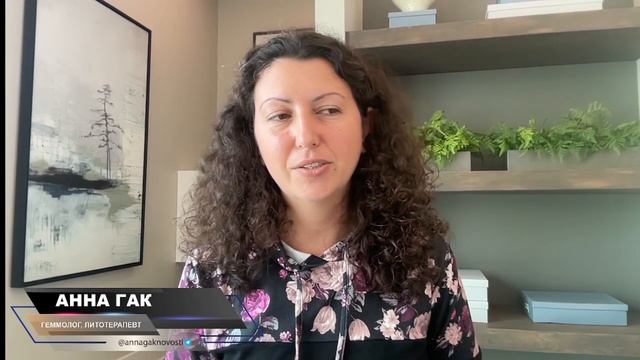 Камни от фоновой тревожности: турмалиновый кварц, змеевик, арагонит