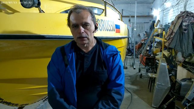 Косяки катеров Аэлита 580