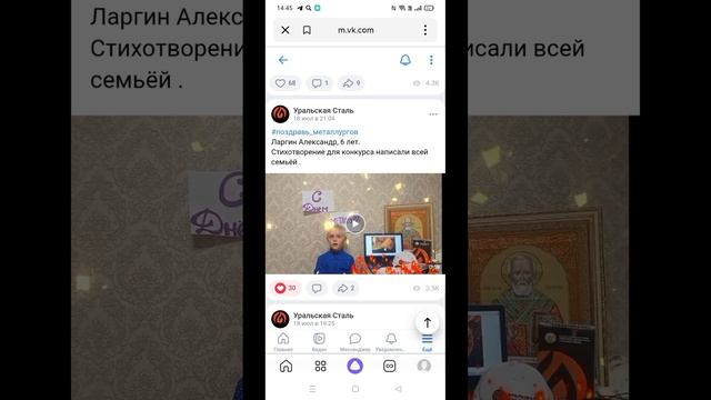 17. Семья Ларгиных. Это наша жизнь!