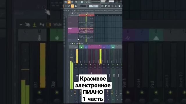 Во второй части расскажу и покажу плагины для мастеринга.Не пропусти #flstudio #флстудио #beat #бит