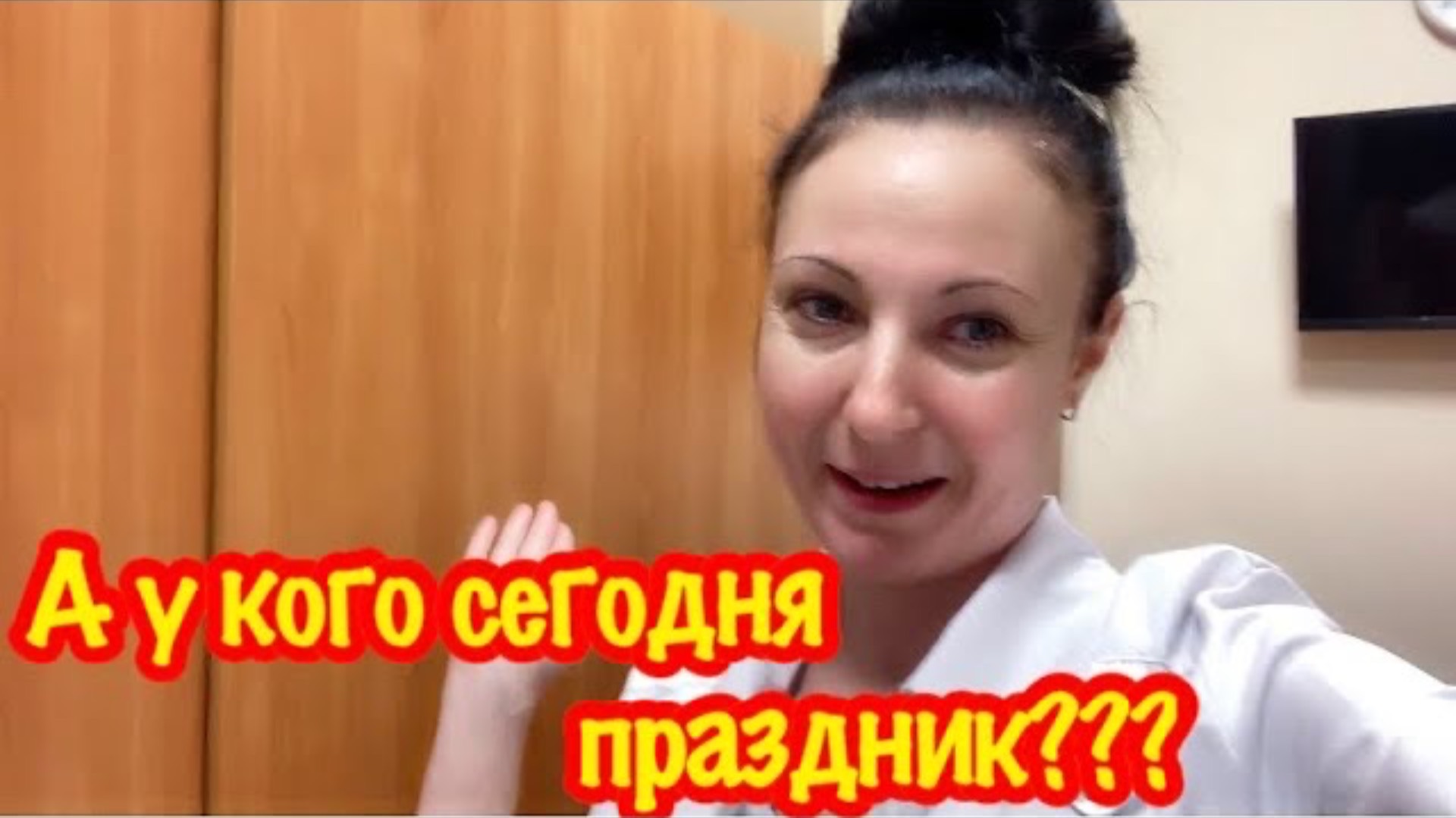 НЕОБЫЧНЫЙ ПОДАРОК ДЛЯ ВИТАЛИ СВОИМИ РУКАМИ