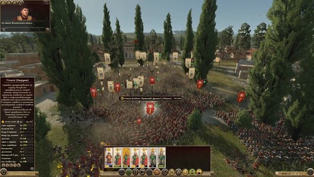 Цезарь в Галлии. Тотал вар Рим 2 # 11 Эдуи пали