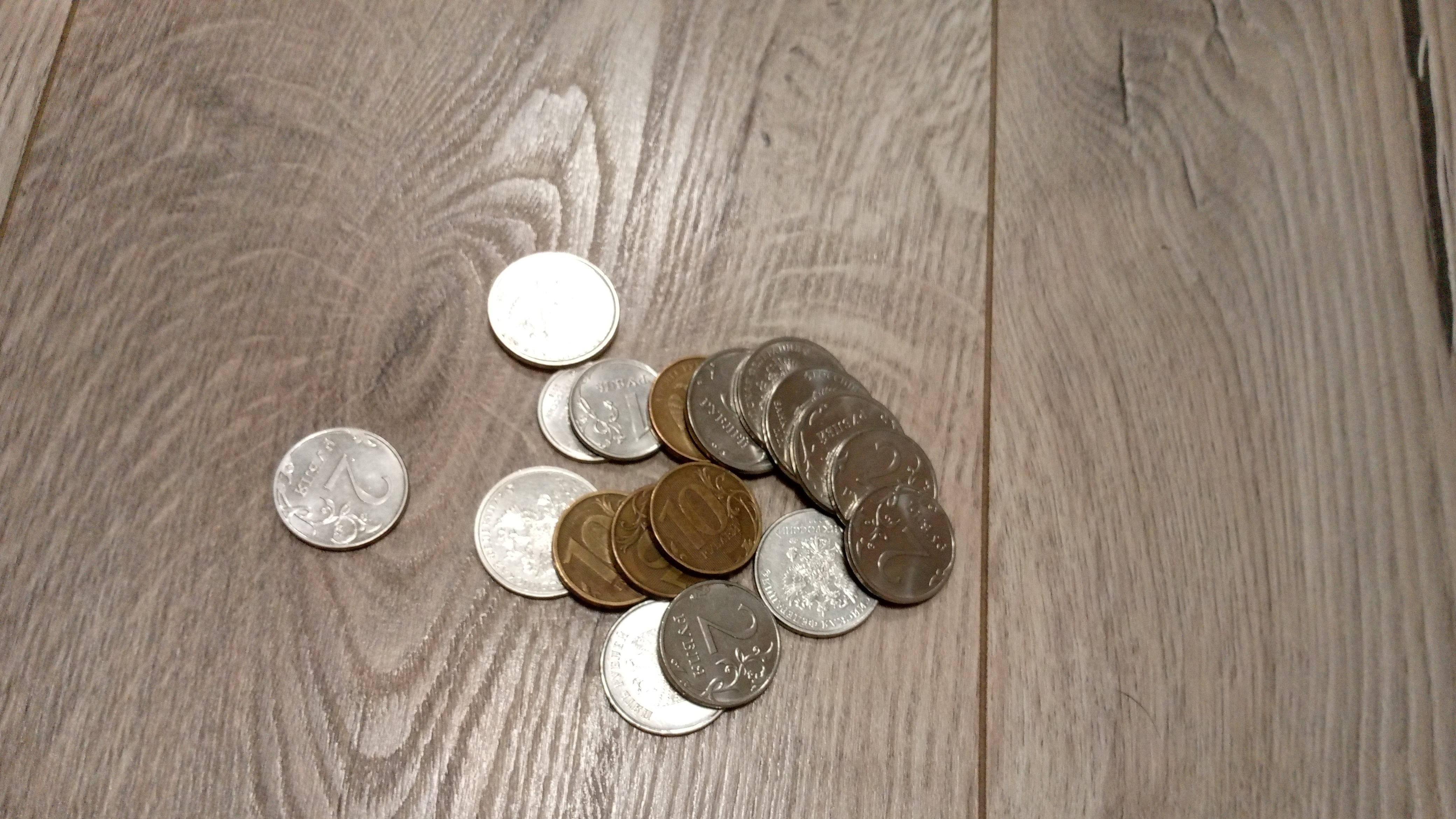 Наложный день