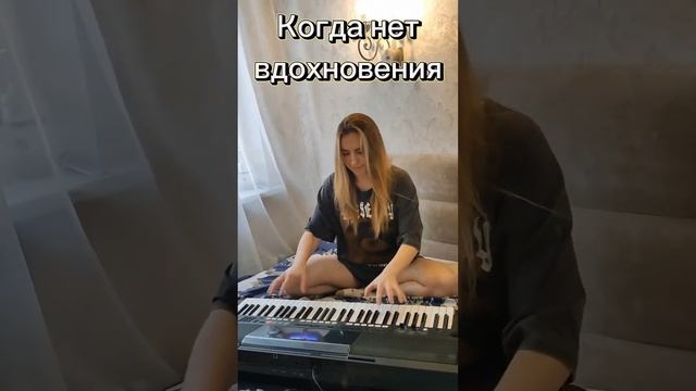 я и мои соседи  #пианомусиц #музыкант