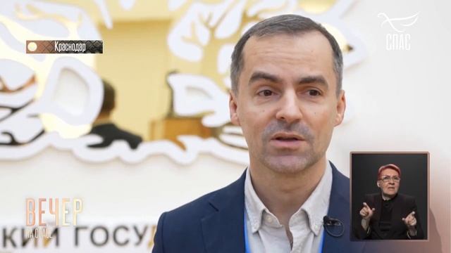 Научно-практическая конференция «Русская Православная Церковь в истории Юга и Северного Кавказа»