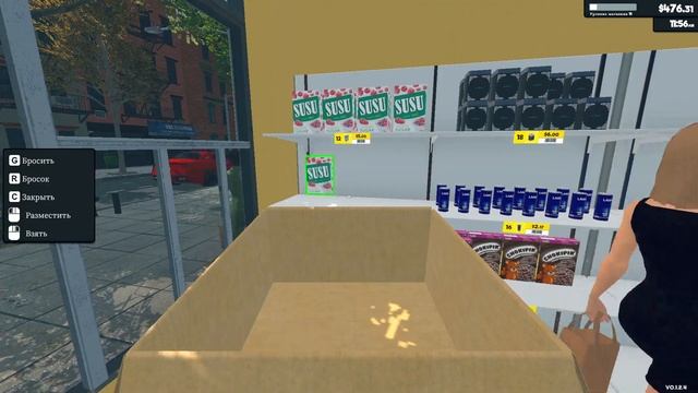 Supermarket Simulator - наняли помощника