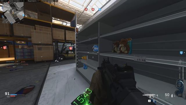 Call of Duty Modern Warfare 2019 2K RTX ON Atlas Superstore Превосходство Predator 20 11 2024