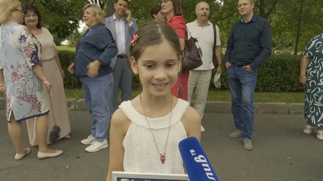 03.09.2024 «КурортИнфо» №1291