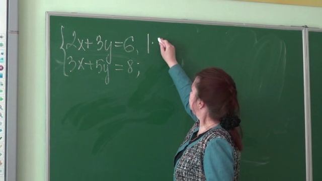 способ сложения алгебра 7 класс