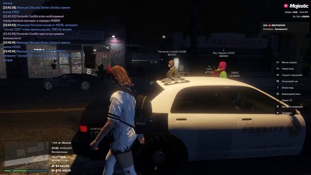 Красавица Андрюша