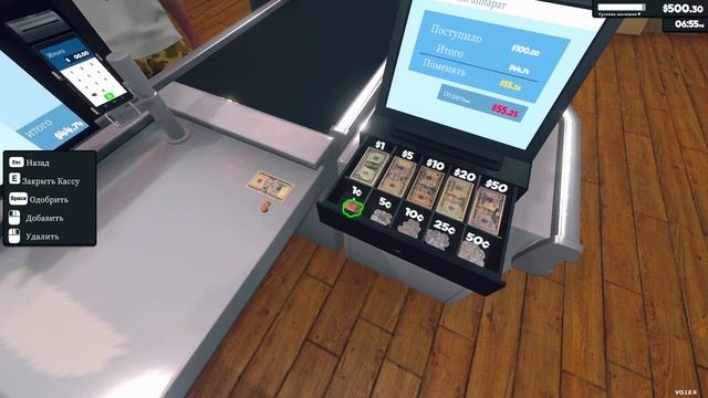 Supermarket Simulator - первая 1000$