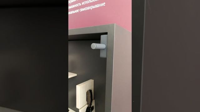 правильный отталкиватель Хеттич