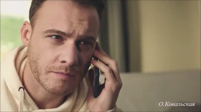 Набери меня / К. Бюрсин & Х. Догандемир / #КеремБюрсин#ХандеДогандемир