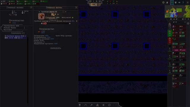 ГРИБНАЯ МЕГА ФЕРМА! - #7 SONGS OF SYX ПРОХОЖДЕНИЕ