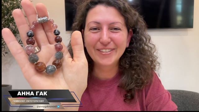 Браслет для самопознания и бережного взросления: обсидиан, клубничный кварц и лабродарит