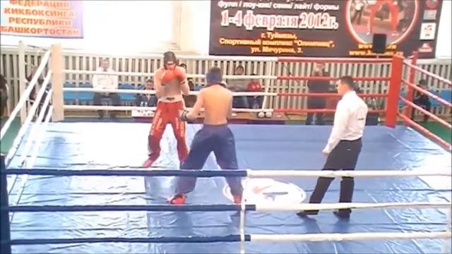 Чемпионат России по кикбоксингу г.Туймазы. 1- 4 февраля 2012 г. Веденичев Максим (синий шлем)