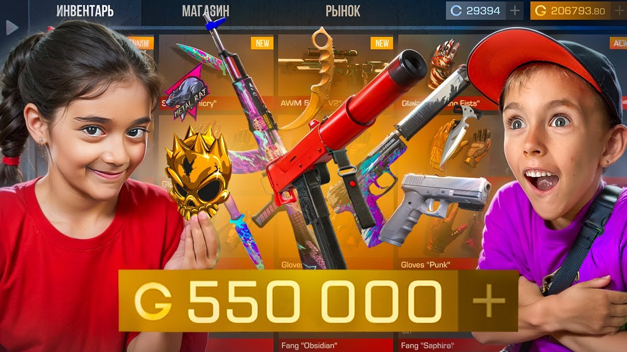 🤑ПОКУПАЕМ ДАНИ И ЭЛИ ВСЁ, ЧТО ОНИ УВИДЯТ В СТЕНДОФФ 2