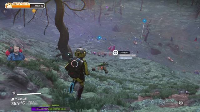 No Man's Sky, Таинственный портал, Аномалия, вторая серия