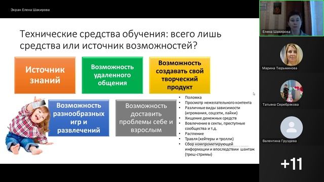 Современные технологии в   дошкольном образовании