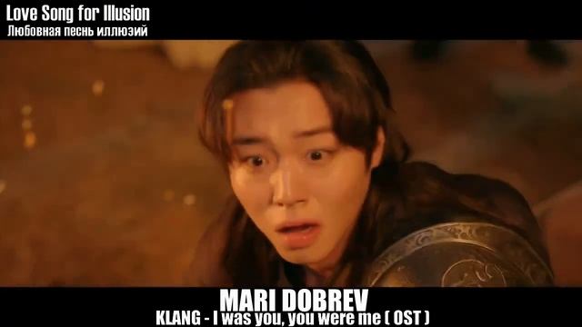 Клип к дораме Любовная песнь иллюзий [Love Song for Illusion OST Pt. 3]