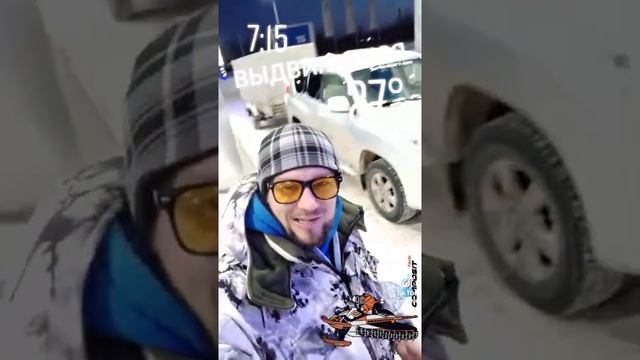 -27° | Доброе утро | GOOD GARIK